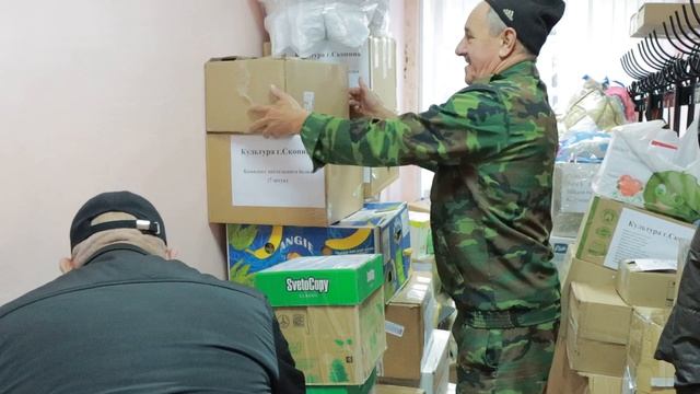 Гуманитарная помощь