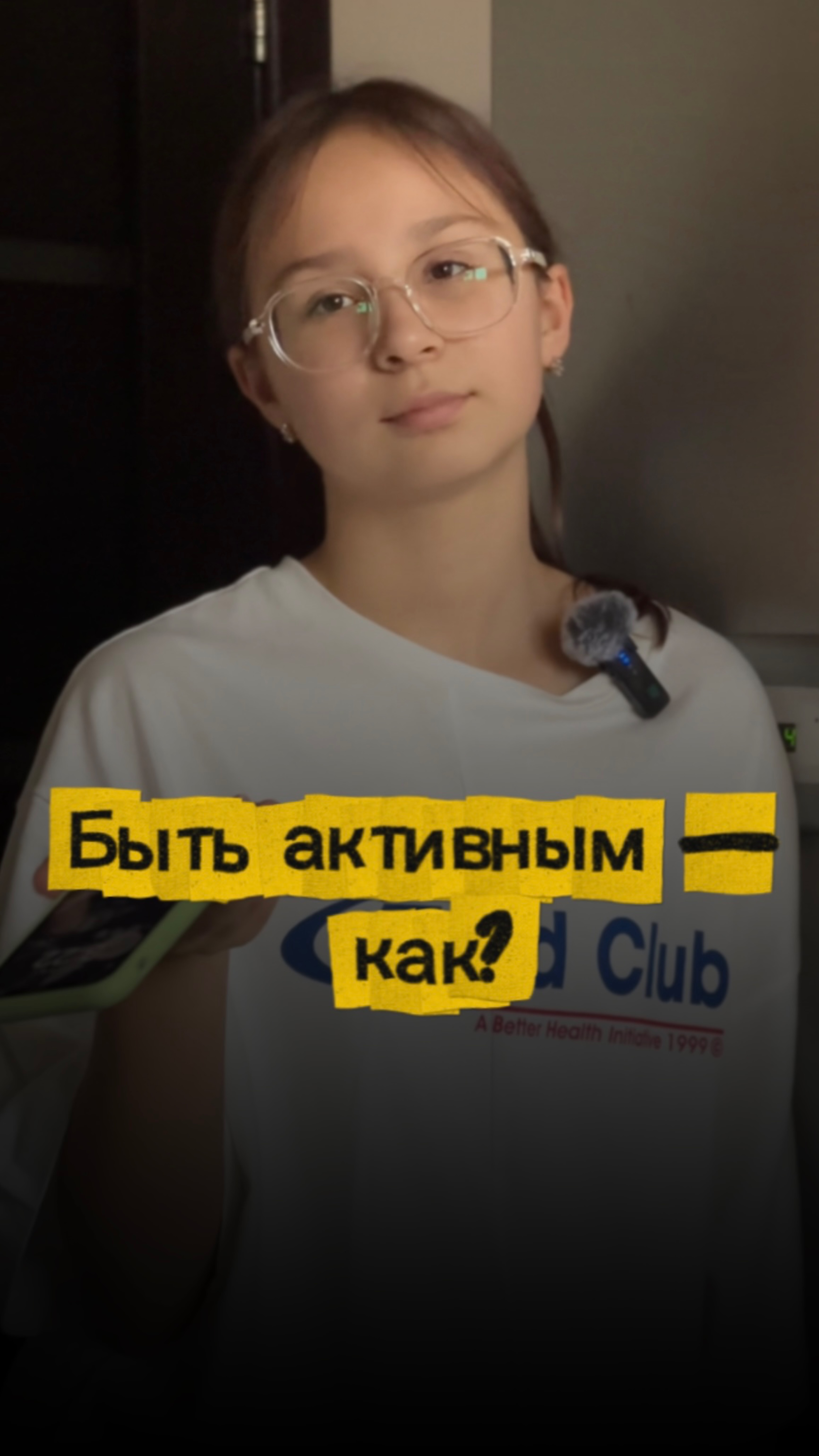 Блогер должен быть активным