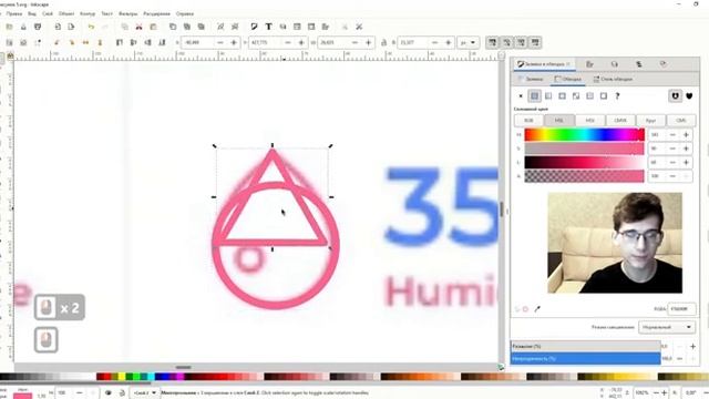 Inkscape Урок 5