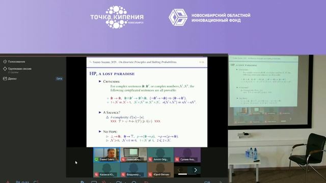 Said Salehy. On Heuristic Principles and Halting Probabilities