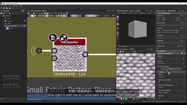 Camp_Fabric_Presention_Intro_09_Designer 云桥网络 资源分享