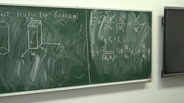 Форш П.А. -Физика полупроводников и систем пониженной размерности - 9. Энергетический спектр п/п с-м