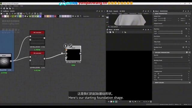 Day01_TwillFabric_Part01