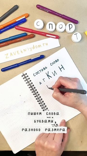 Игра понравилась!