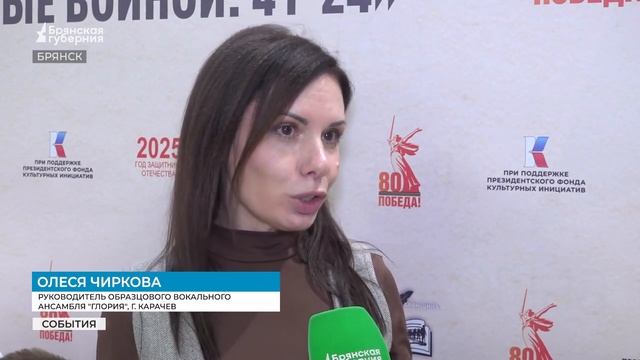 Школьники Брянщины сняли мультфильмы по стихам фронтовиков