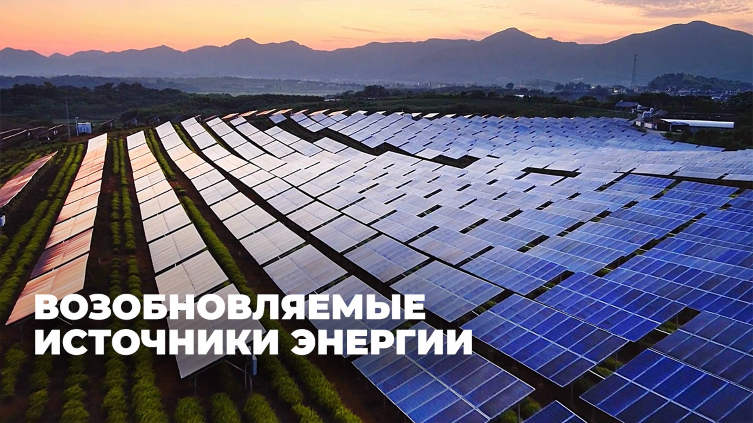 В Грузии становятся все более популярными солнечные батареи