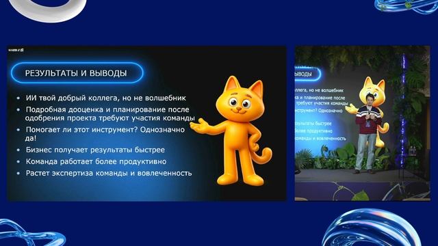 Сергей Львов - Организация оценки проектов с помощью ИИ