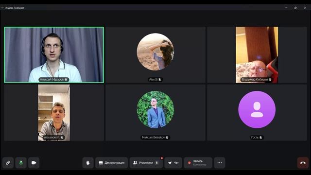 Вебинар №20 / Новогодний марафон,партнёрская программа и развитие интеграторов/встреча от 10.11.2025