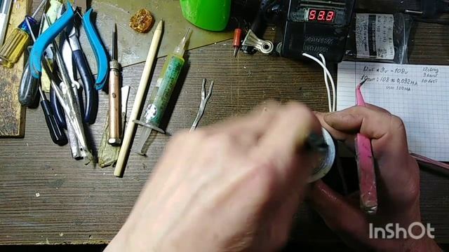 #5. Ремонтируем светодиодную лампочку.