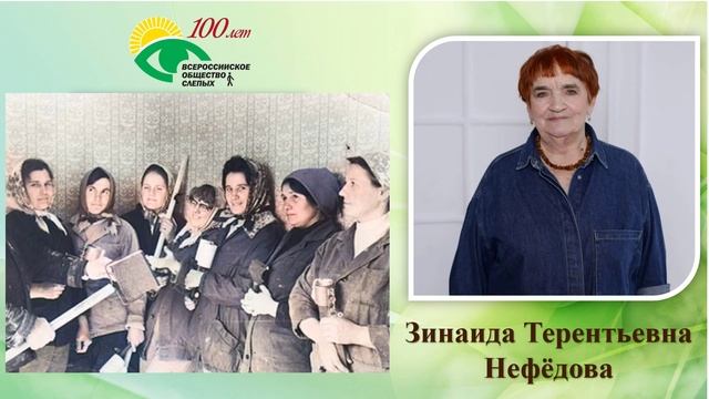 Сила сотрудничества