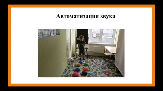 Нейропсихологический подход в коррекционной работе учителя-логопеда