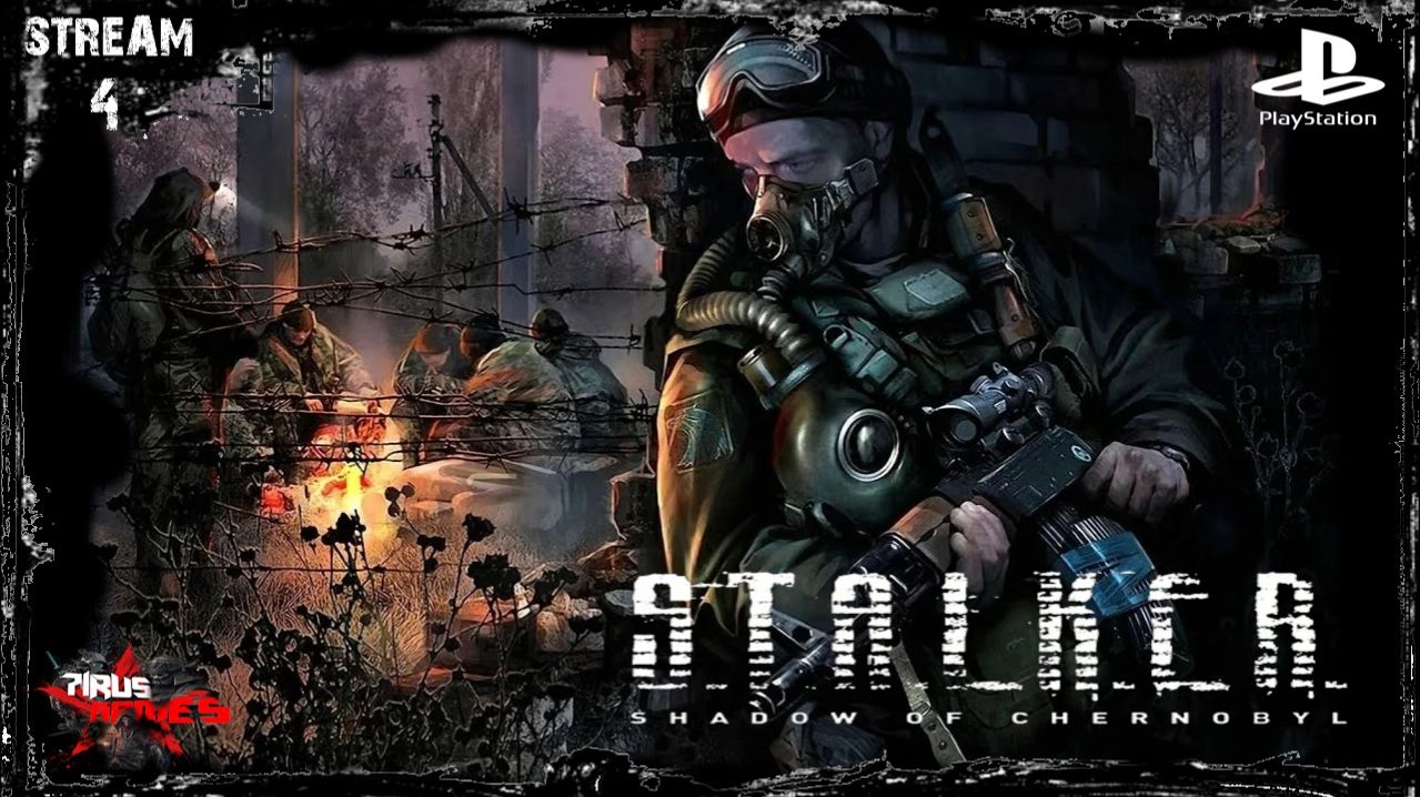 𝙎.𝙏.𝘼.𝙇.𝙆.𝙀.𝙍.: 𝙎𝙝𝙖𝙙𝙤𝙬 𝙤𝙛 𝘾𝙝𝙤𝙧𝙣𝙤𝙗𝙮𝙡 𝙋𝙎5 - Прохождение 𝙎𝙩𝙧𝙚𝙖𝙢 4