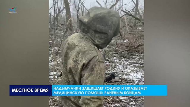 Герои среди нас. Сергей Каримов (11.11.25)