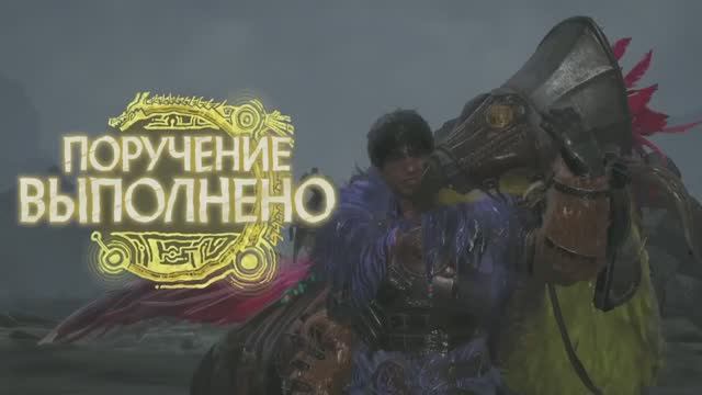 🎮 Monster Hunter Wilds | СТРИМ №2: Конец сюжета — начало настоящей игры! 🎮