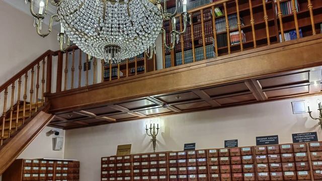 Библиотека в доме Пашкова