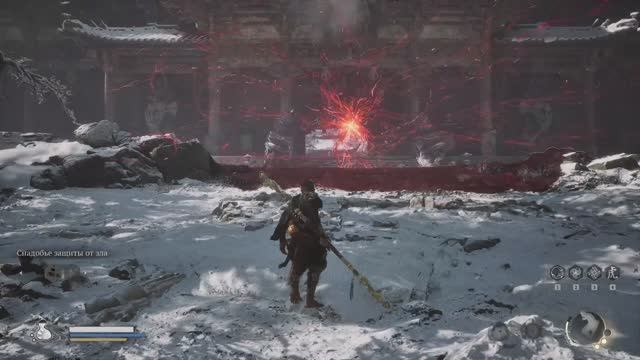 Black Myth Wukong Глава 3 часть 10