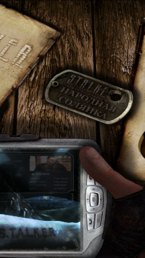 2 часть  Народная Солянка 2016 OGSR Engine(Версия от 2023 года)