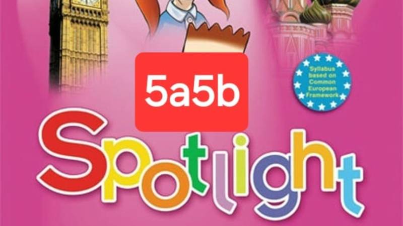 Spotlight 2 (Спотлайт 2), Учебник часть 1, 5a5b, стр. 48-51.