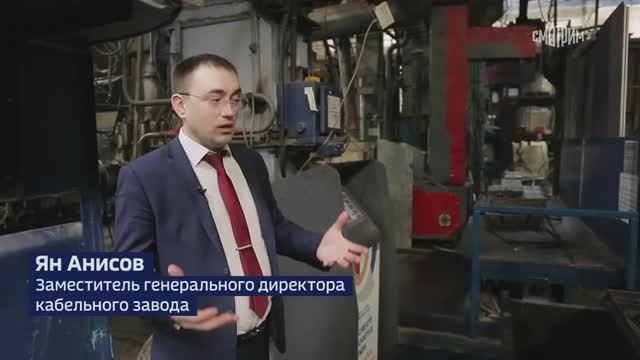 «Завод Москабель» в эфире «Городские технологии» на Россия 24