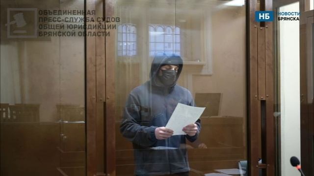 Суд на 12 лет упек за решетку брянца, сдавшего ВСУ координаты российского ПВО