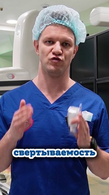 Инсульт не шалит внезапно — твое тело уже давно кричит о помощи. Узнай, что важно знать!