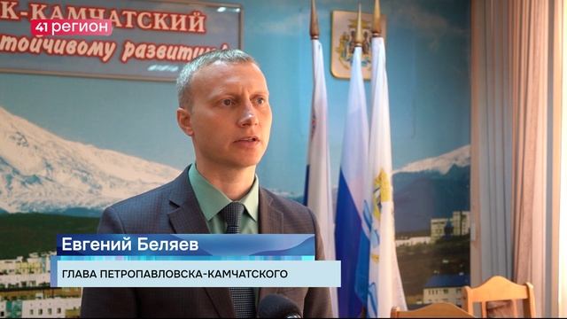 С УПРАВЛЯЮЩИМИ КОМПАНИЯМИ ВСТРЕТИЛСЯ ГЛАВА СТОЛИЦЫ КАМЧАТКИ • НОВОСТИ КАМЧАТКИ