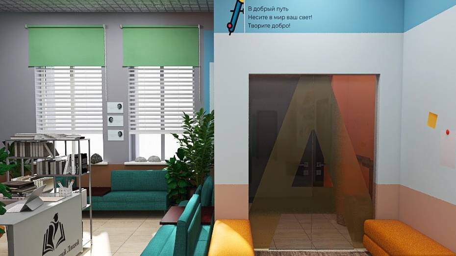 Дизайн-проект "Александровский лицей". 3д-тур