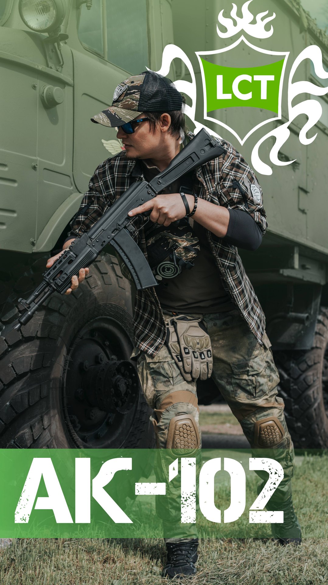 Страйкбольный автомат (LCT) АК-102 Тактический (UP)