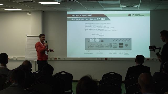 Производство реестровых сетевых платформ в условиях санкционного давления