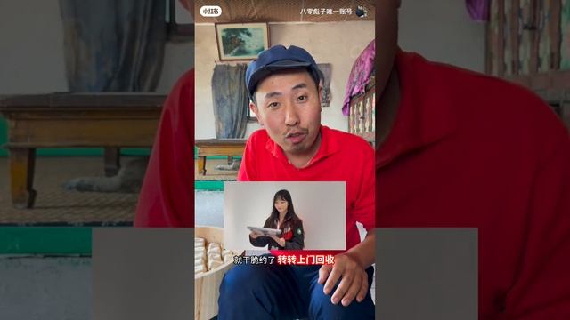 Бяози рукодельник \ 8