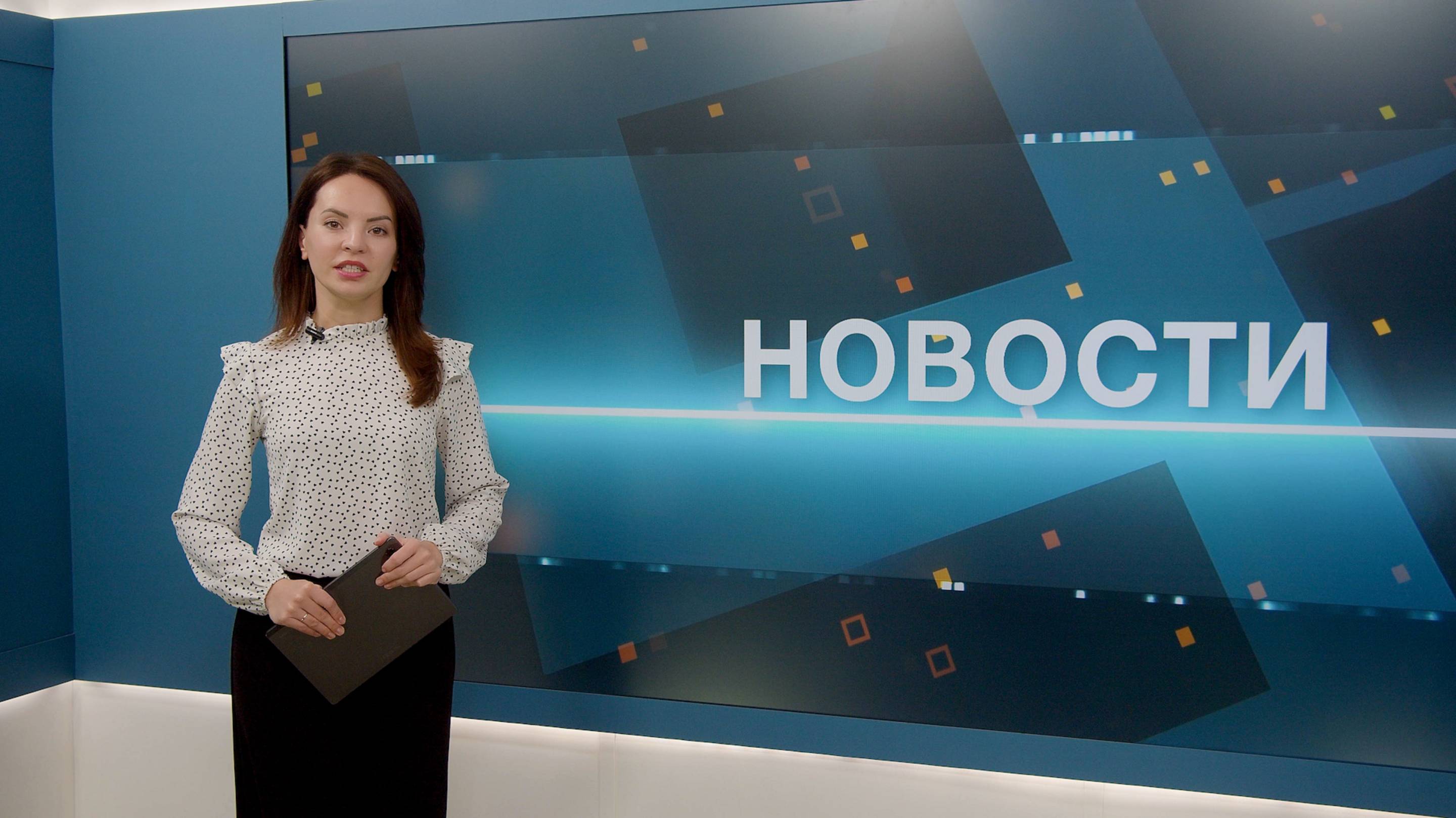 Новости 12.11.2025