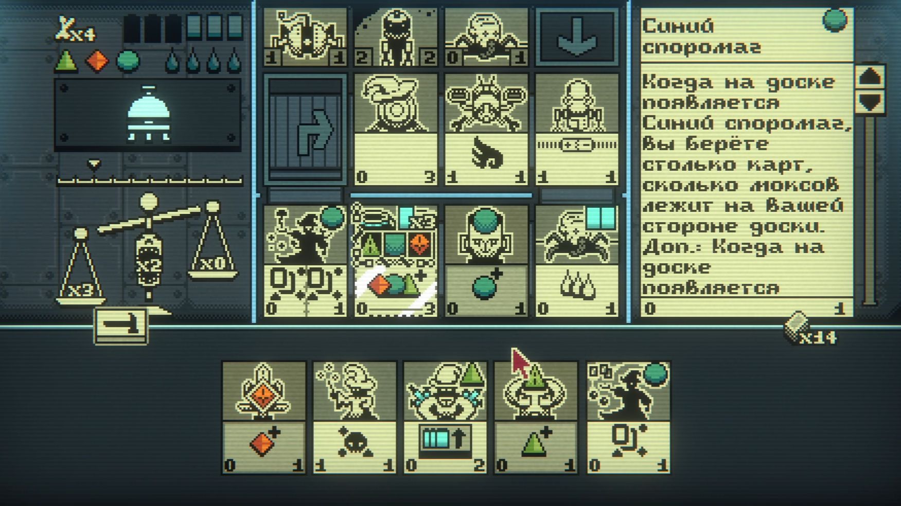 Прохождение Inscryption второй акт (часть 2)