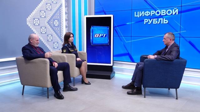 Тема дня 12.11.25 О цифровом рубле и работе приставов