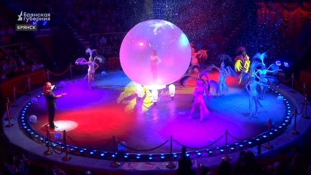Брянцы могут увидеть яркое иллюзионное шоу «Воды, огня и света» до 30 ноября