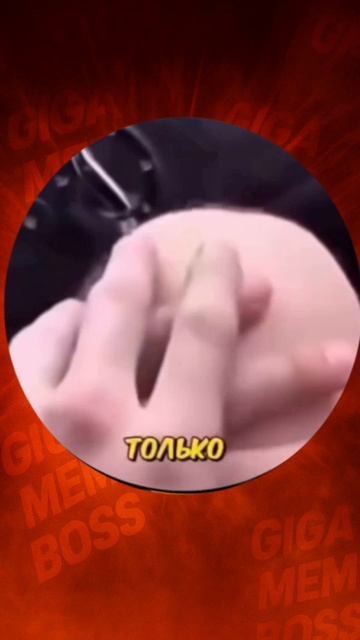 только пять звёзд поставь приколы