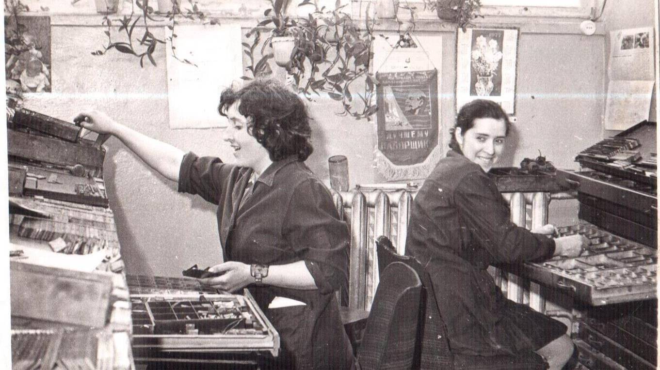 Зеленокумская типография воспоминания Волик В.И видео Романа Величко