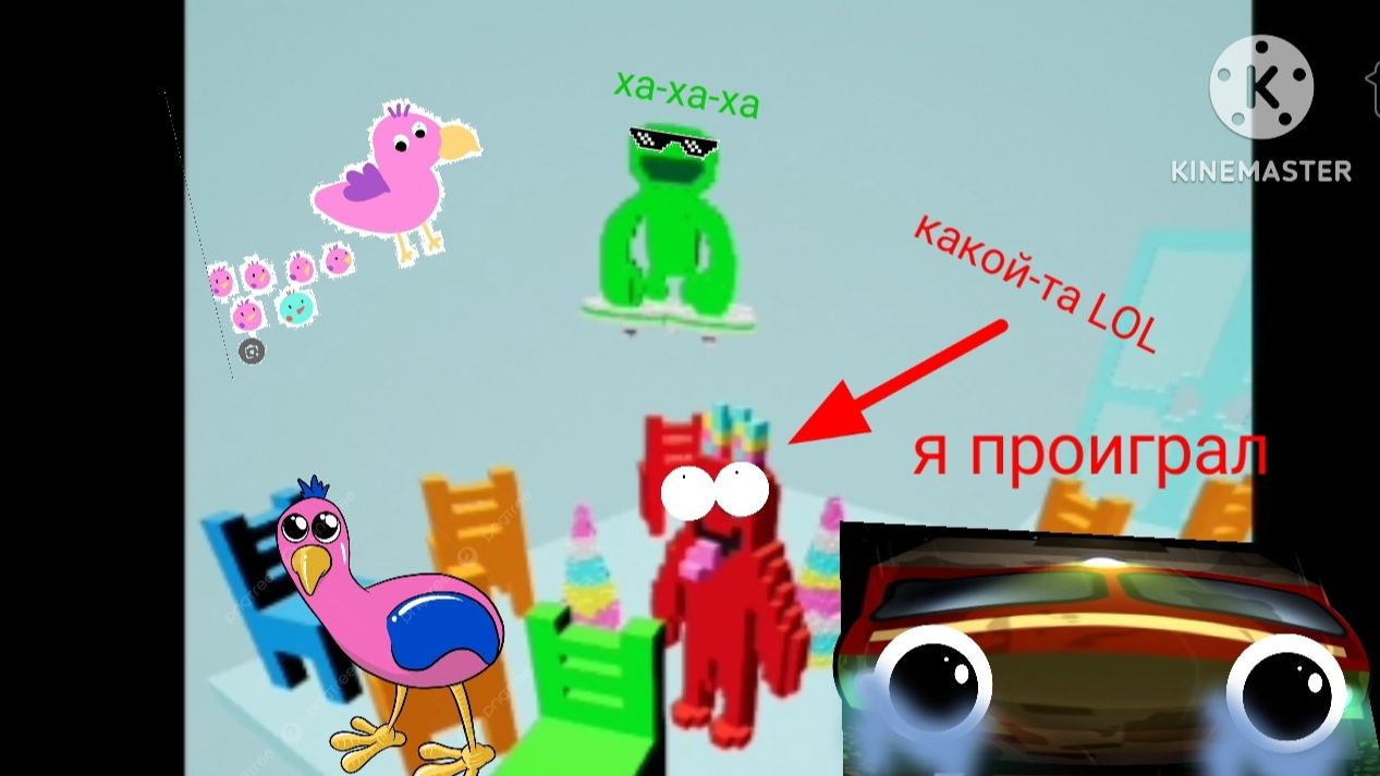 Нет банбан живи💔