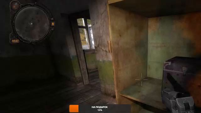 S.T.A.L.K.E.R:   Чужой среди чужих: DELUXE = эпизод первый. часть вторая)