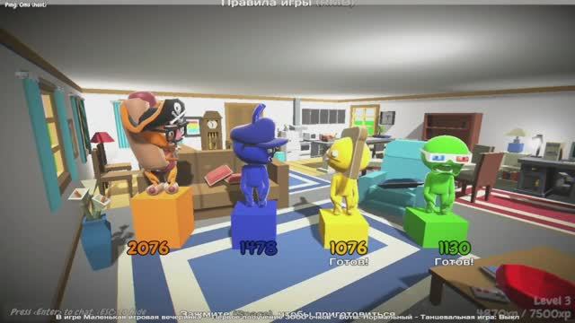 Party Panic - БУДЬ ВСЕГДА НАЧЕКУ