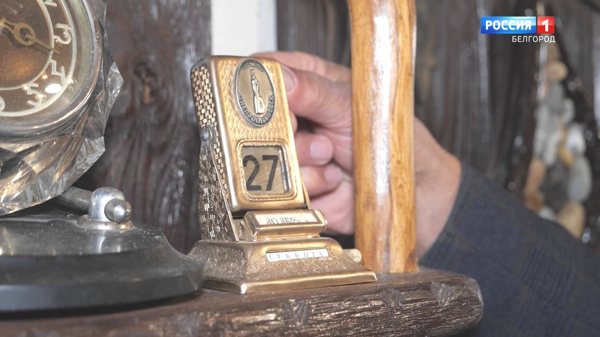 Домашний музей