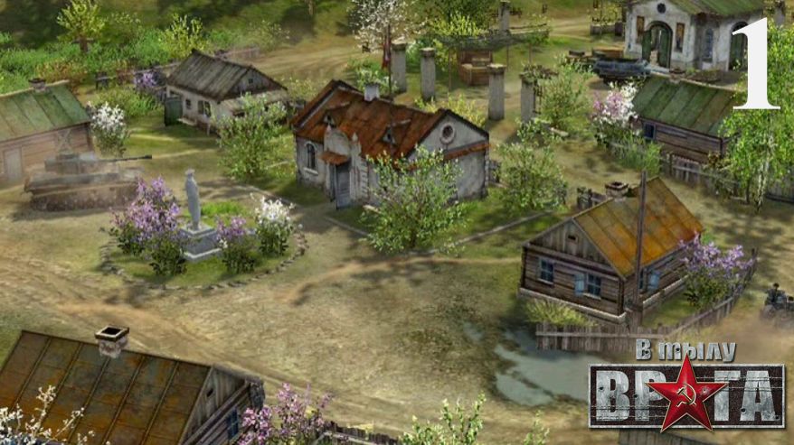 В тылу врага (2004) [Катюша] - Часть 1: Чепель