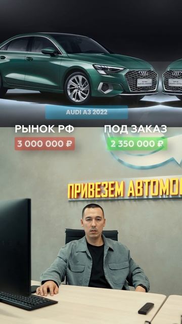 ПРОДОЛЖАЕМ СРАВНИВАТЬ ЦЕНЫ НА АВТО ДО 160 Л.С. В РФ И ПОД ЗАКАЗ!