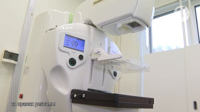 Рак молочной железы