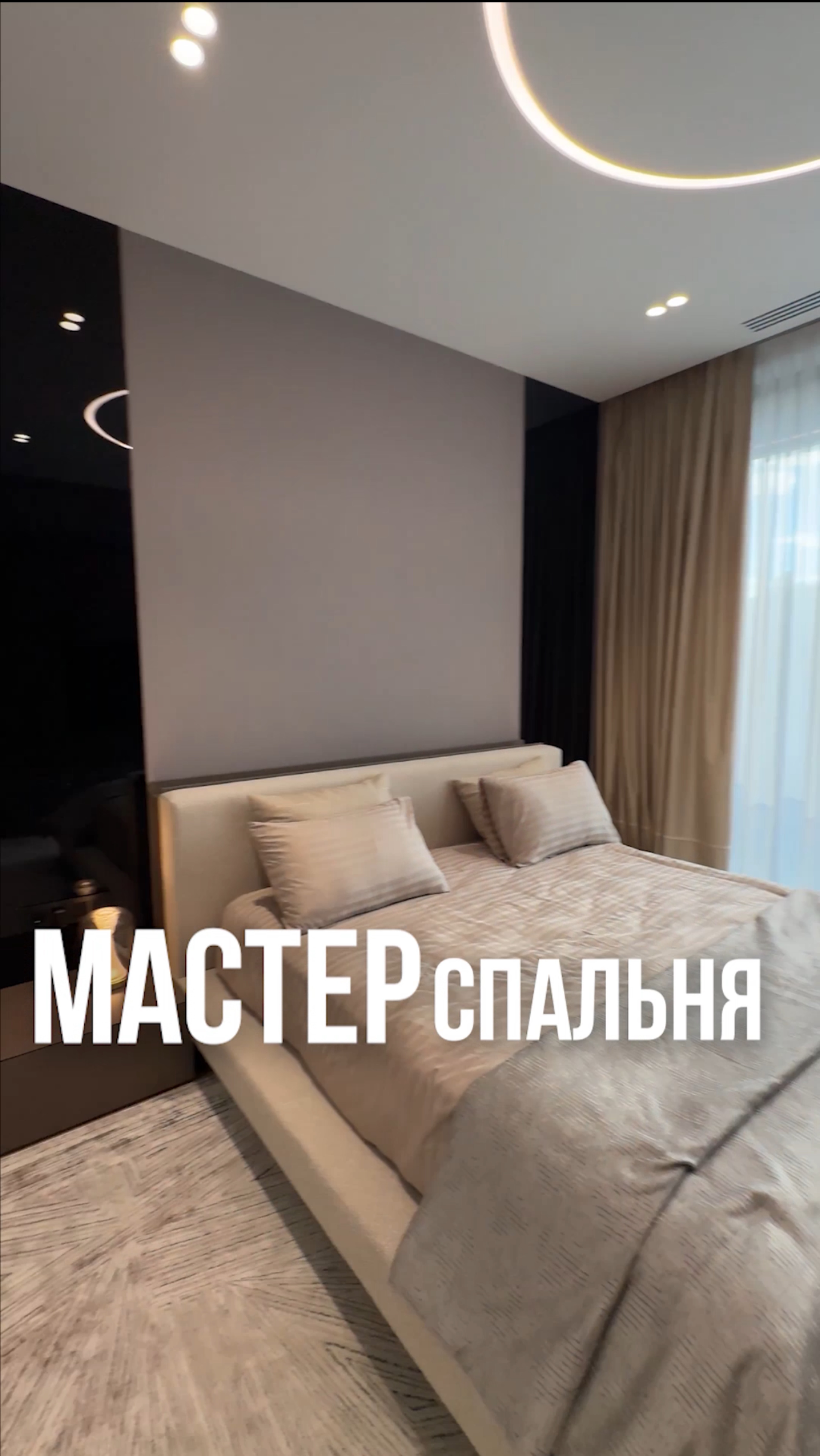 Мастер-спальня в новом доме