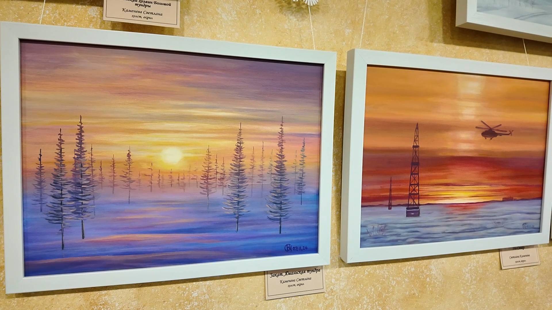 В музее открылась персональная выставка