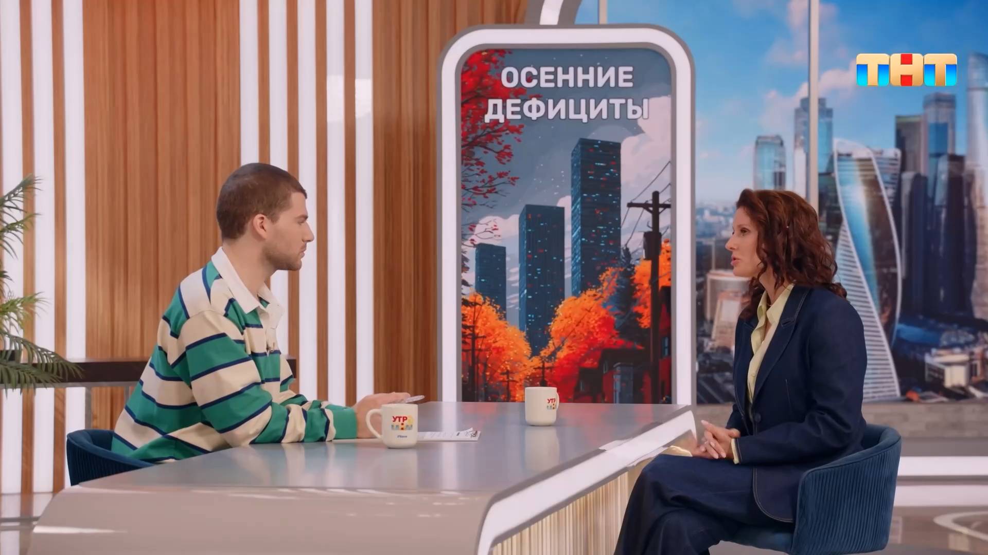 Как избежать простуды осенью?