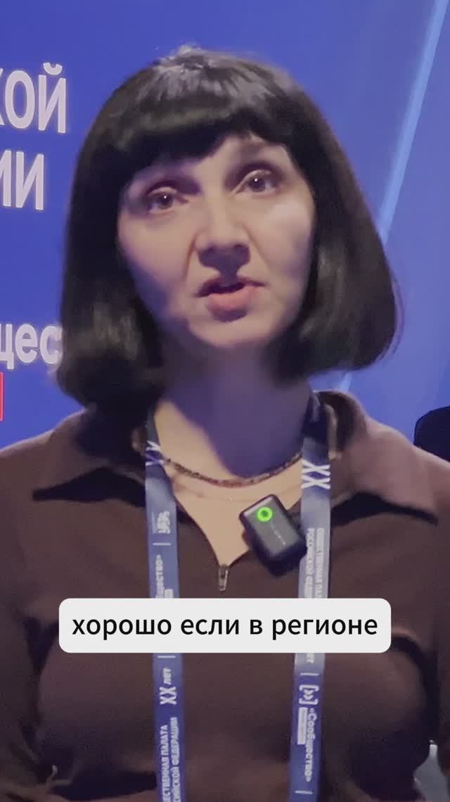 Александра Вилисова о проблемах ветеранов-наставников