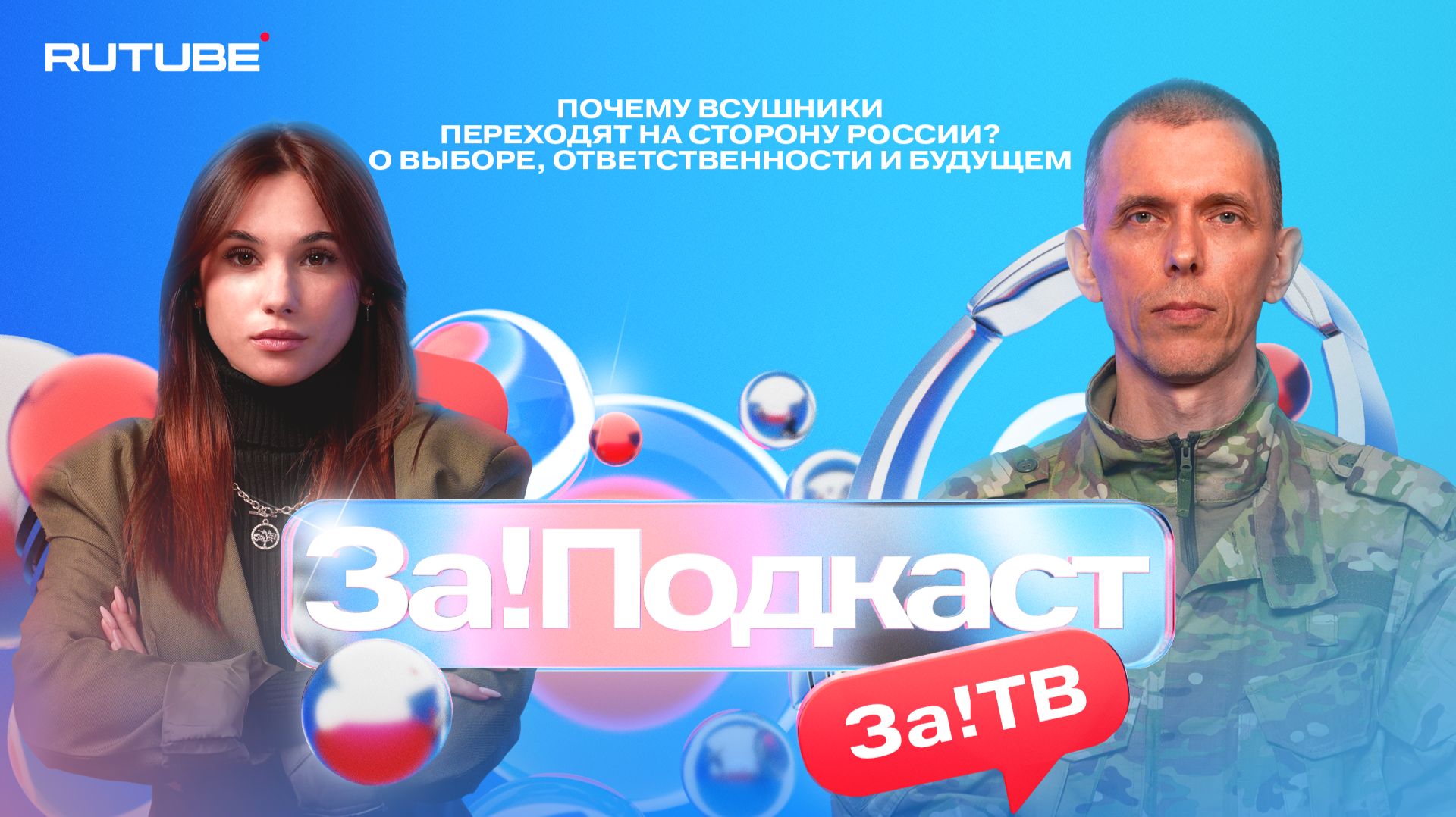 Правда о переходе бойцов ВСУ на сторону России