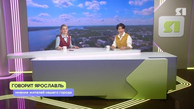 Яутро. Программа от 12.11.2025