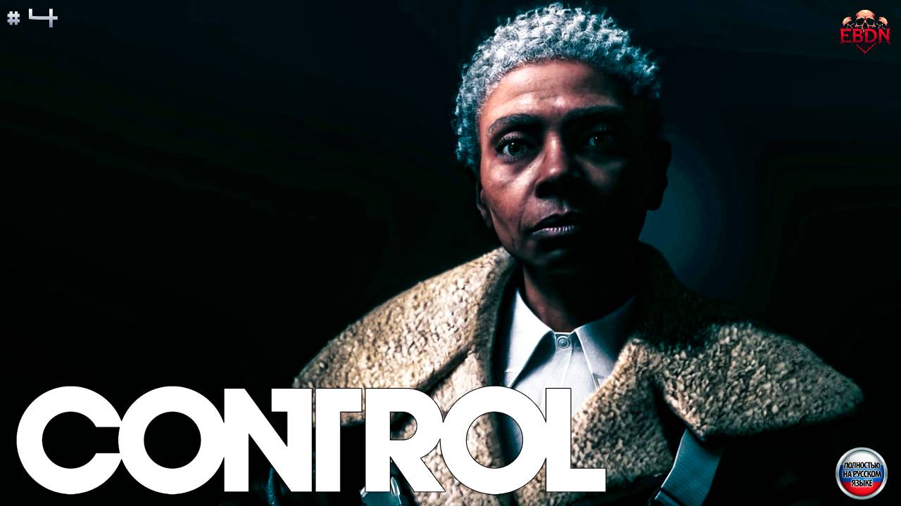 УЗНАЛИ ГДЕ НАХОДИТСЯ БРАТ ▶ Control Ultimate Edition #4